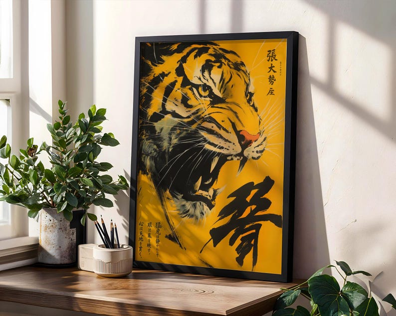 Roaring Tiger Art Print Japanese Poster Oriental Animal Wall Art Retro ...