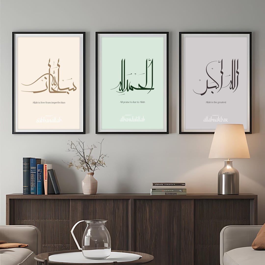 Minimalist Islamic Wall Art Set of 3 | Modern Arabic Calligraphy Prints ...