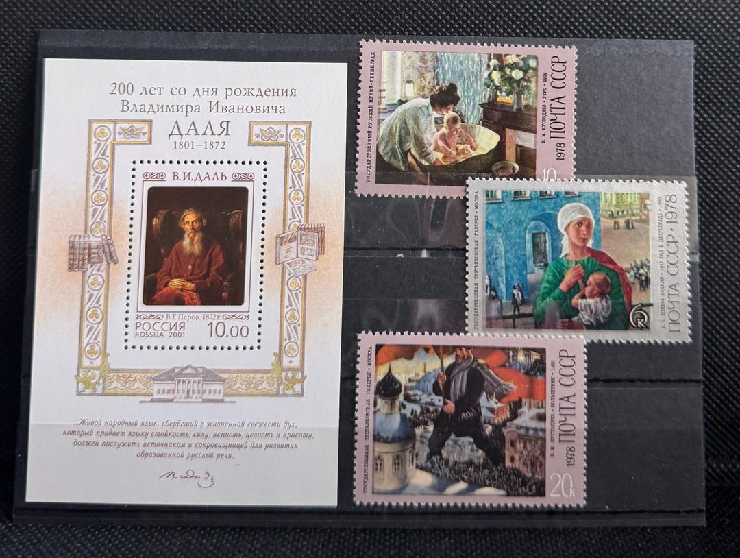 Soviet Stamp Collage: USSR History | 1960s–2010s Original Unused ...