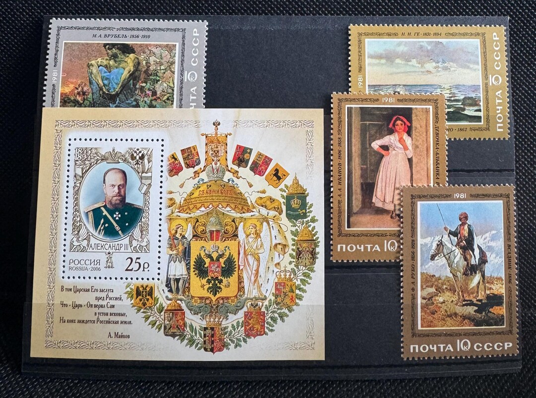 Soviet Stamp Collage: USSR History | 1960s–2010s Original Unused ...