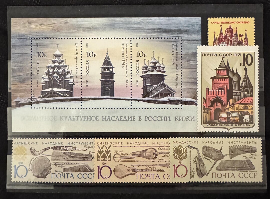 Soviet Stamp Collage: USSR History | 1960s–2010s Original Unused ...