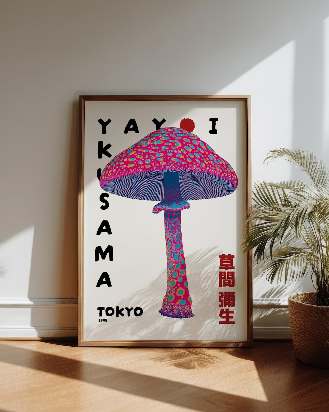 Yayoi Kusama Mushroom Art Print | Colourful Mushroom Poster - Etsy