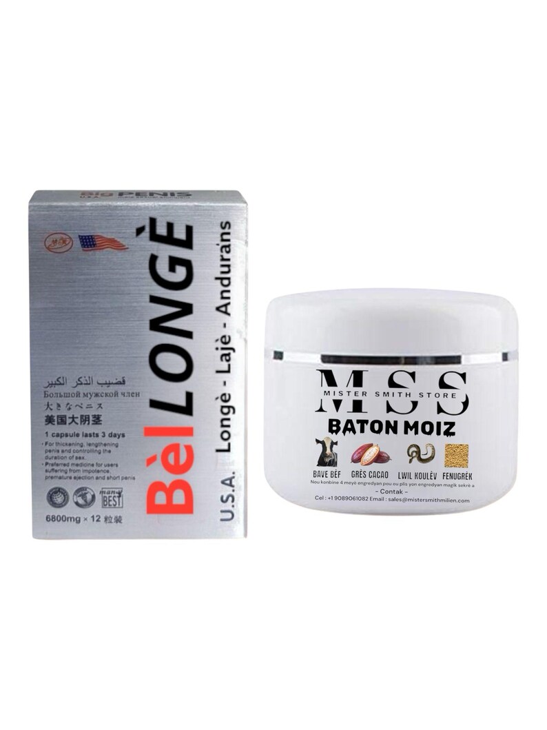 MEGA LONGÉ Baton Moiz Butter Grès Cacao Lwil Koulev Fenugreek Bave Bef ...