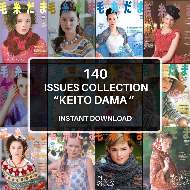 Japanese Knitting - Etsy