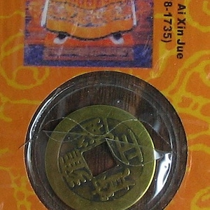 Old Chinese Coin Display From the QING DYNASTY 1636 - 1911 AD. Replica ...