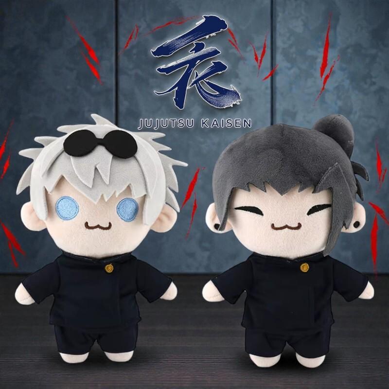 Plush Gojo Plush - Etsy