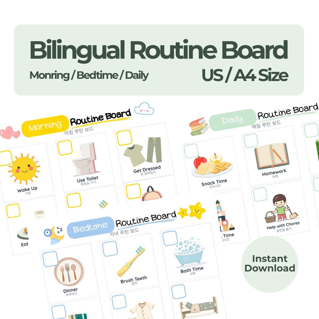 Bilingual Routine Chore Chart Korean English Kids Morning Bedtime ADHD ...