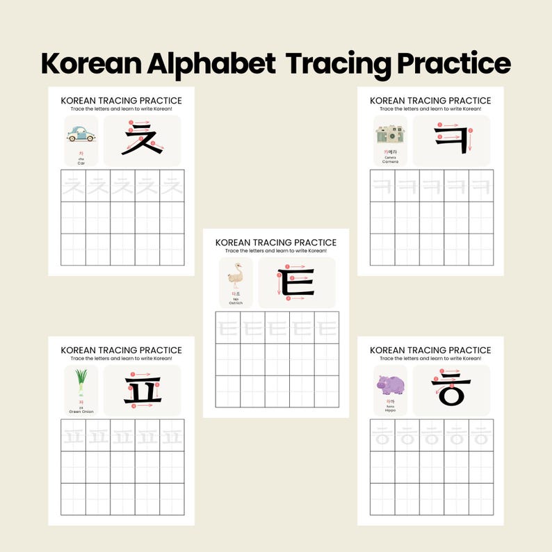 Korean Alphabet Tracing Worksheets for Kids Hangul Writing Practice ...