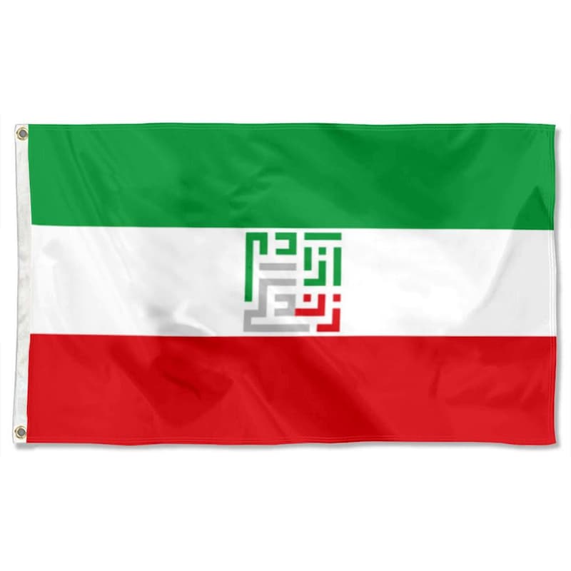 Iran Flag Painting - Etsy