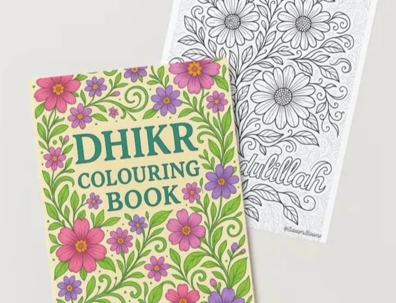 Islamic Dhikr Coloring Pages | 25 Muslim Printables (digital Download ...