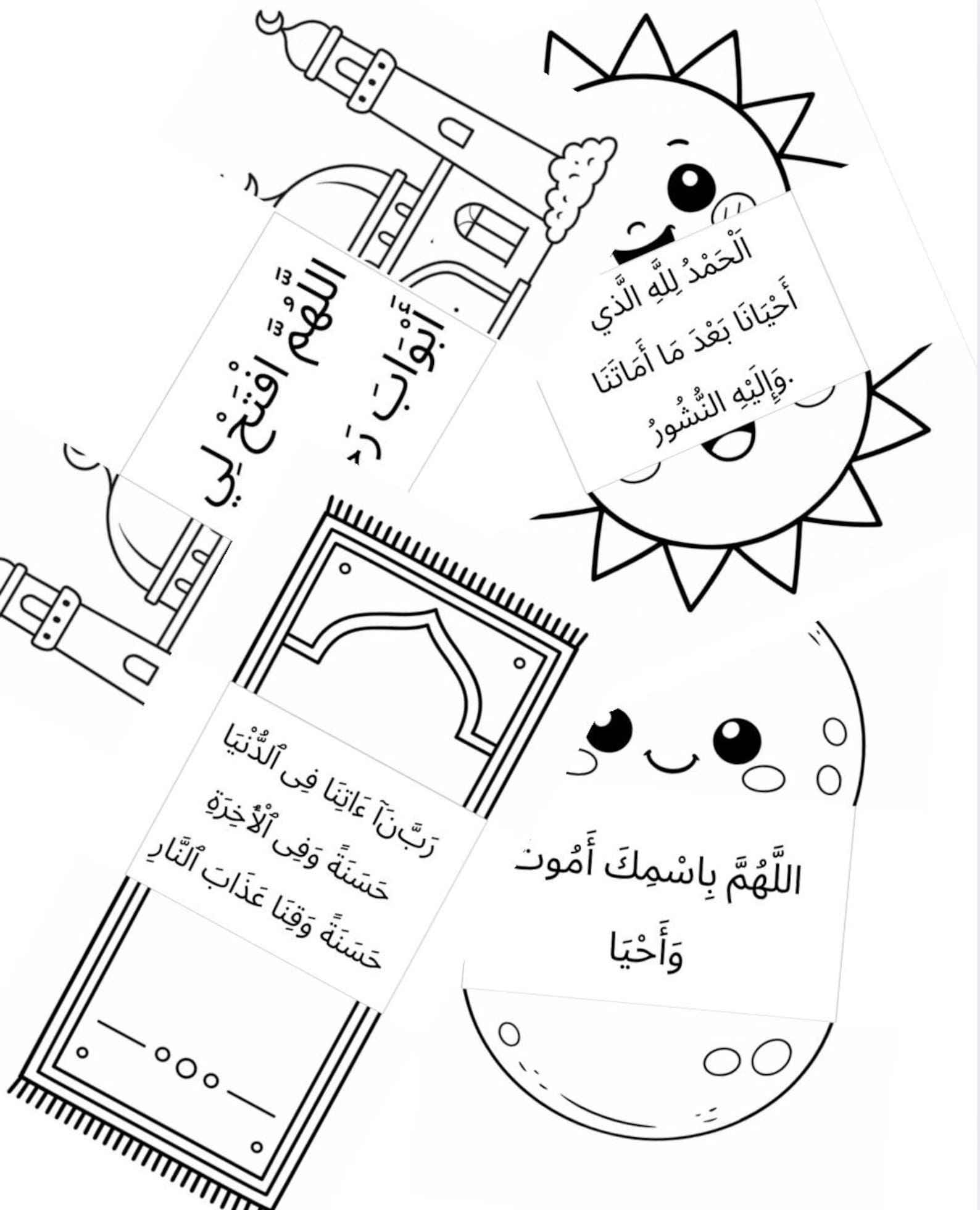 Dua Craft for Kids | Islamic Dua Activity Printable | Muslim Kids Craft ...