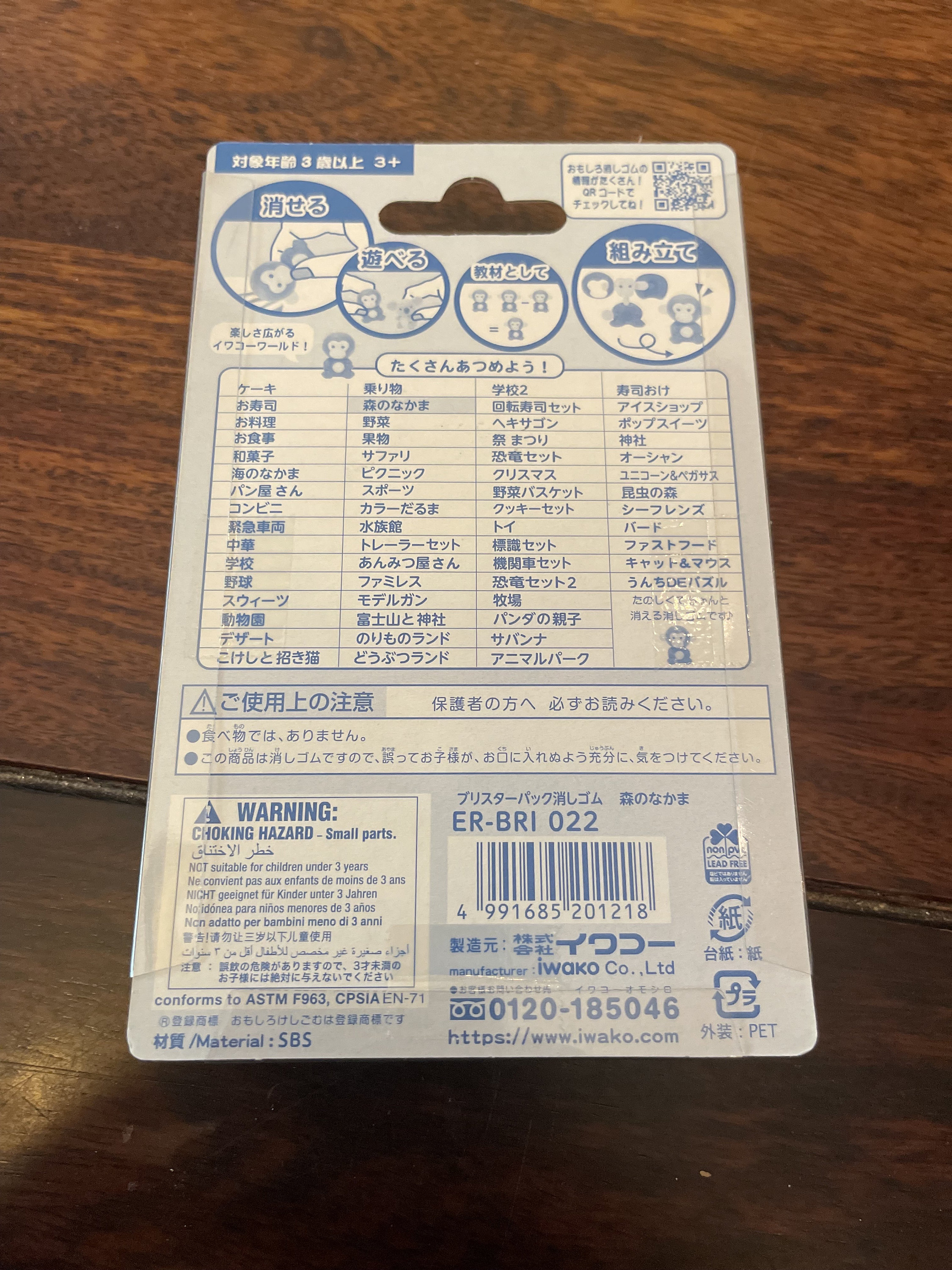 Iwako Eraser Set Japan Eraser Japanese Forest Animal Eraser 3d Eraser ...