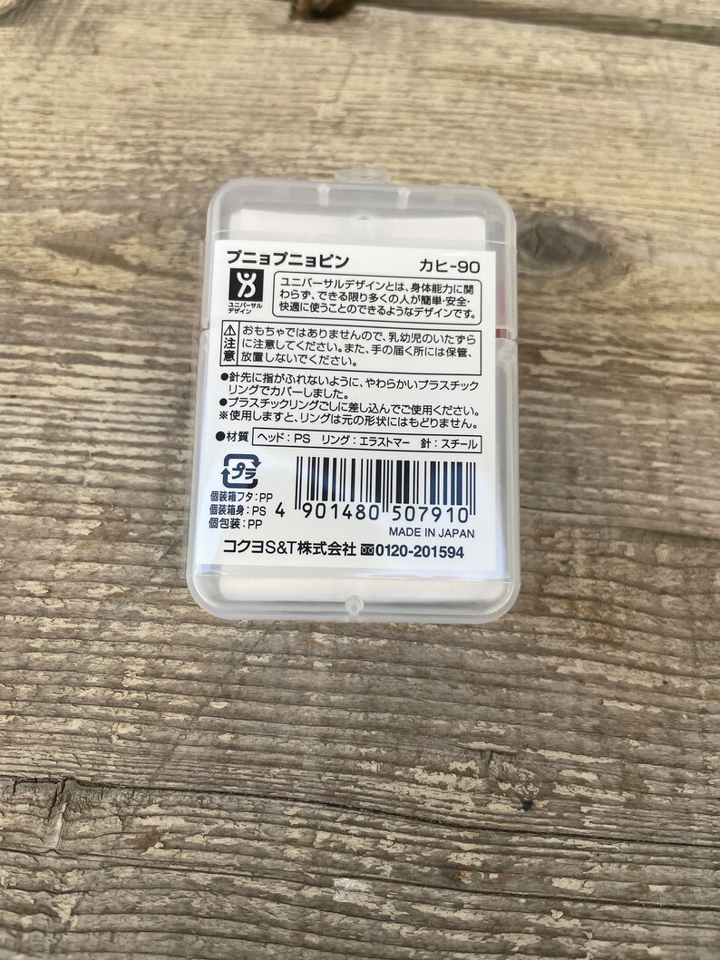 Japanese Office Supplies Kokuyo Punyo Punyo Safety Push Pin Unique ...
