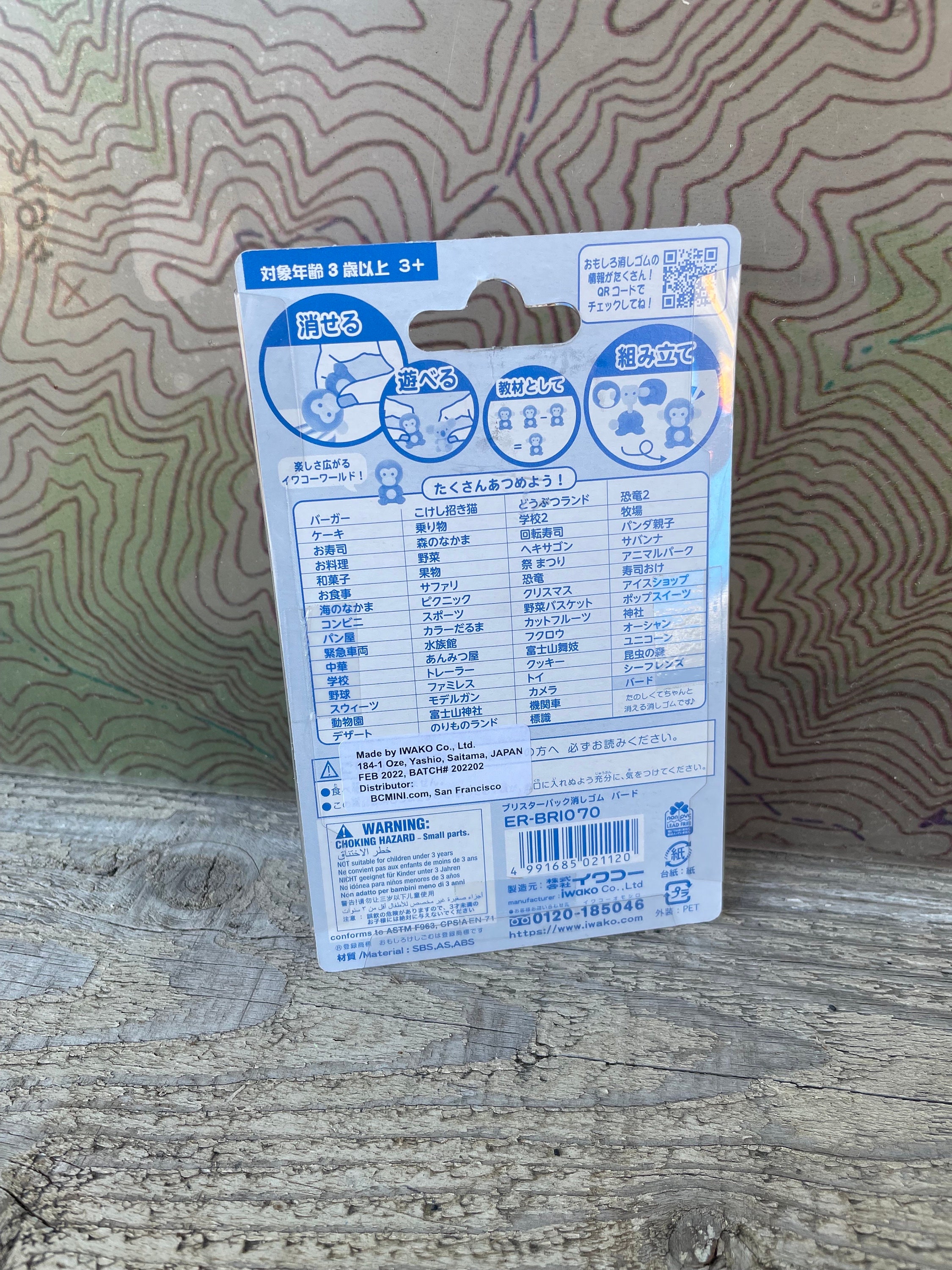 Bird Eraser Set Iwako Japan Flamingo Parrot Eraser Japanese Bird Eraser ...