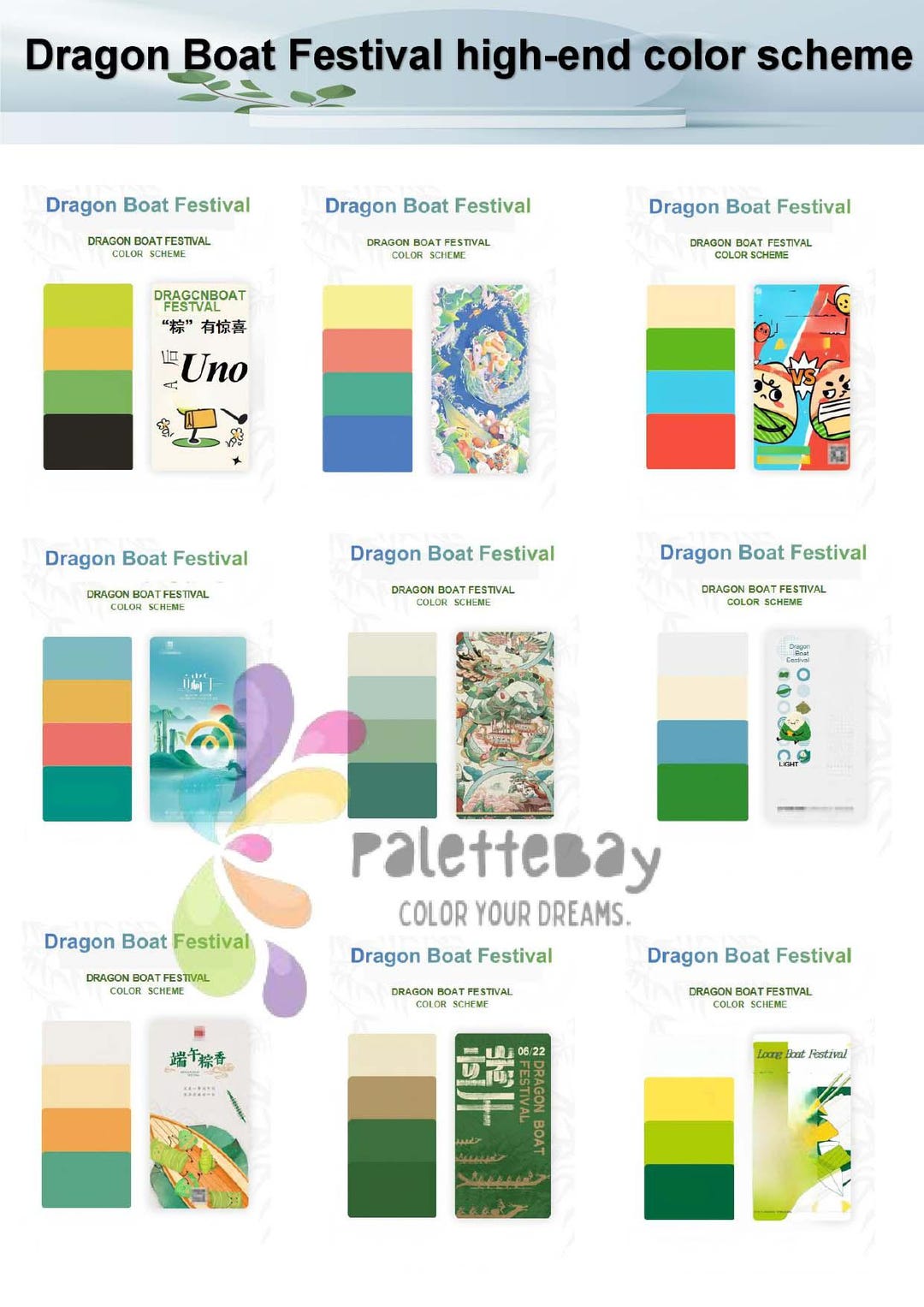 Dragon Boat Festival Color Palettes PDF · 9 Elegant Oriental Schemes ...