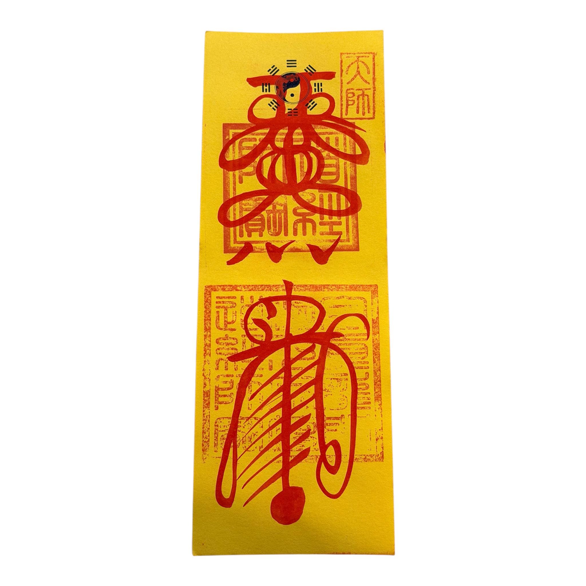 Tai Sui Anti Evil Paper Talisman – Taoist Fulu for Warding off Evil ...