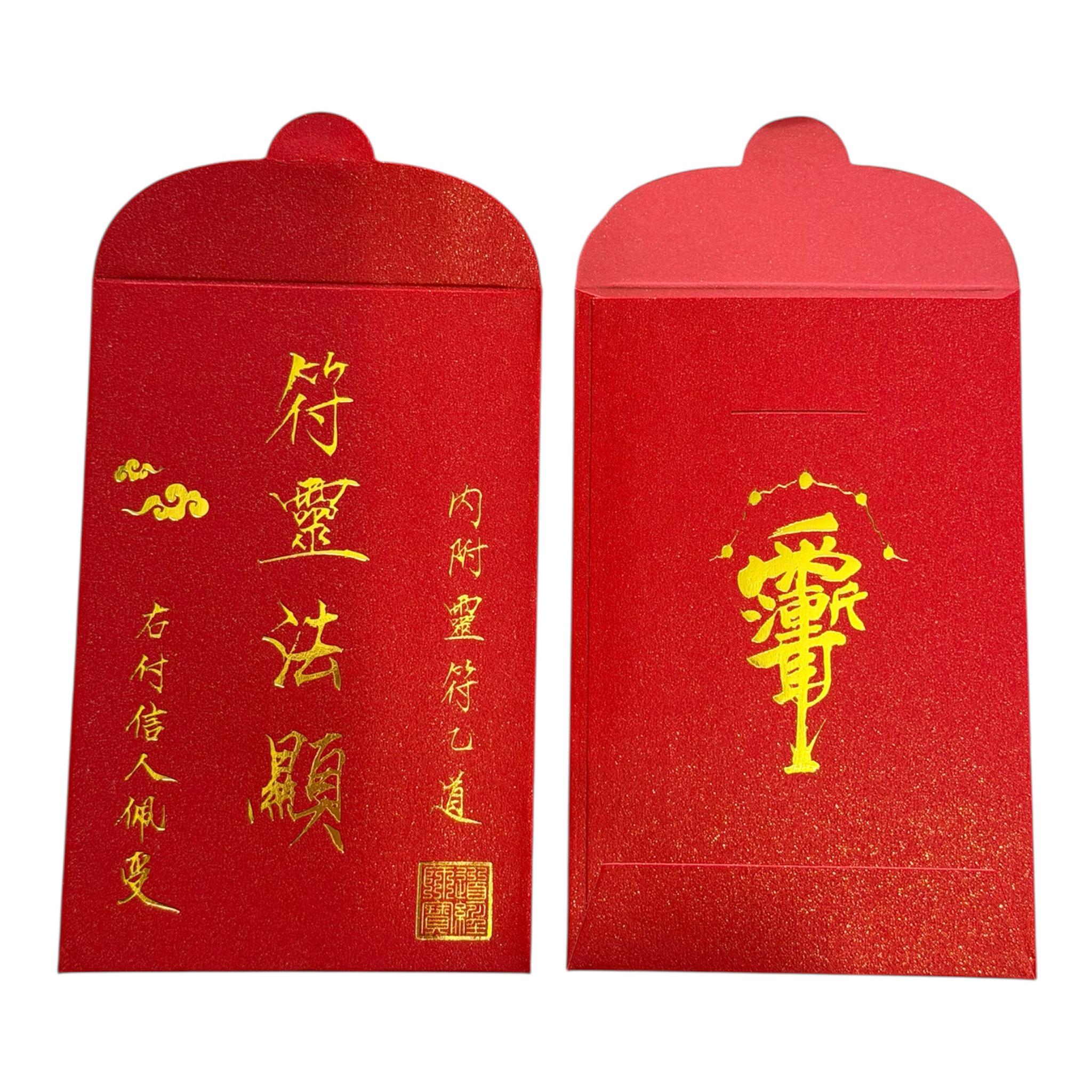 Tai Sui Anti Evil Paper Talisman – Taoist Fulu for Warding off Evil ...
