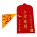 Tai Sui Anti Evil Paper Talisman – Taoist Fulu for Warding off Evil ...