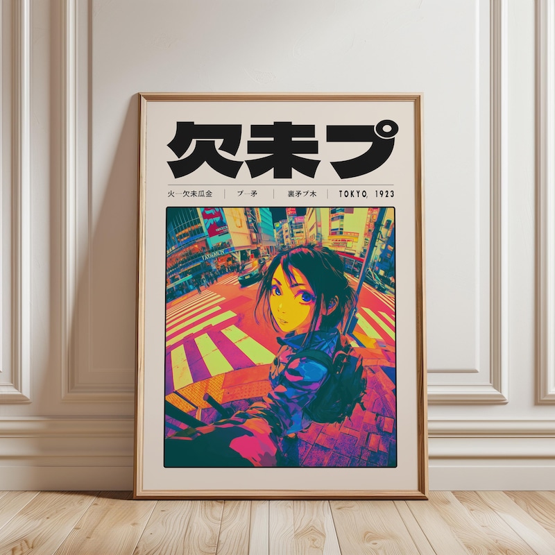 Urban Anime Poster - Etsy