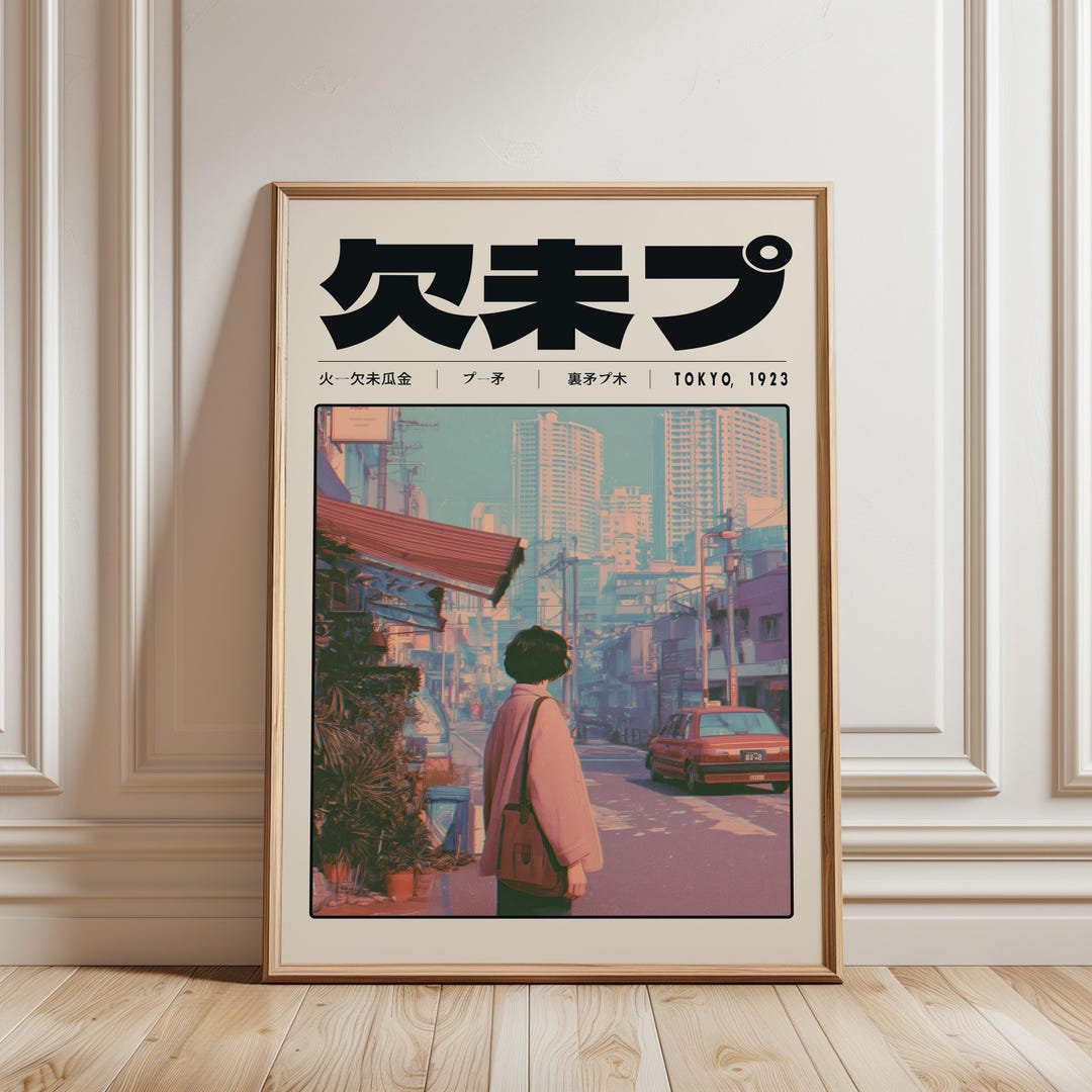 Tokyo Street Printable, Japanese Retro City Artwork, Aesthetic Urban ...