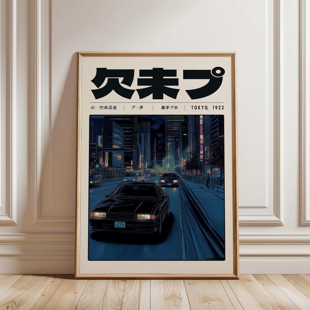 Tokyo Night Drive Printable, Retro Japan City Car Digital Download, Y2K ...