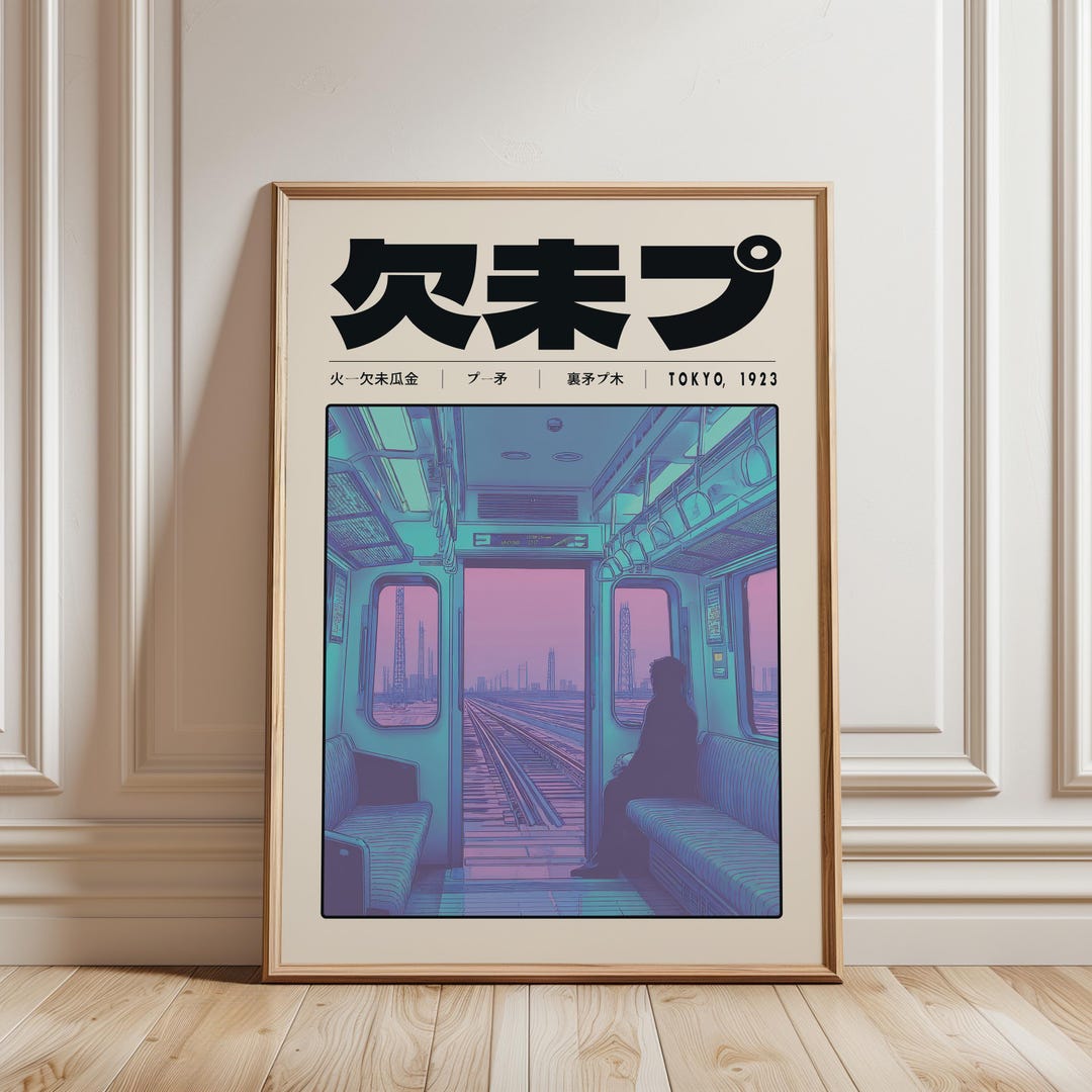 Japanese Train Printable, Lo-fi City Download, Vaporwave Wall Art File ...