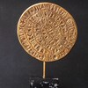 Ancient Greek Mycenean Mask of Agamemnon, Copper 24K Gold Plated Relief ...