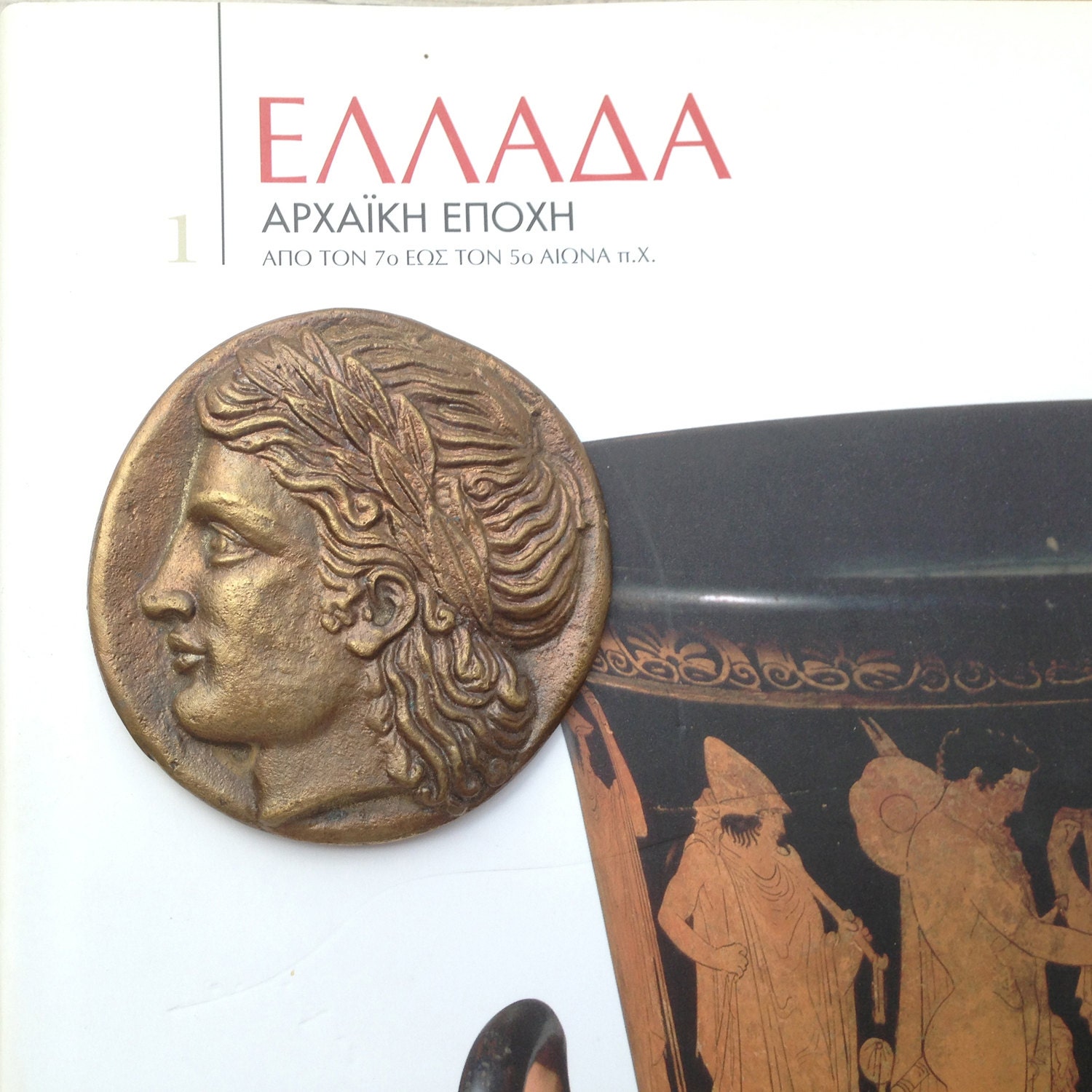 Greek God Apollo Bronze Paperweight, Greek Mythology God of Music and ...