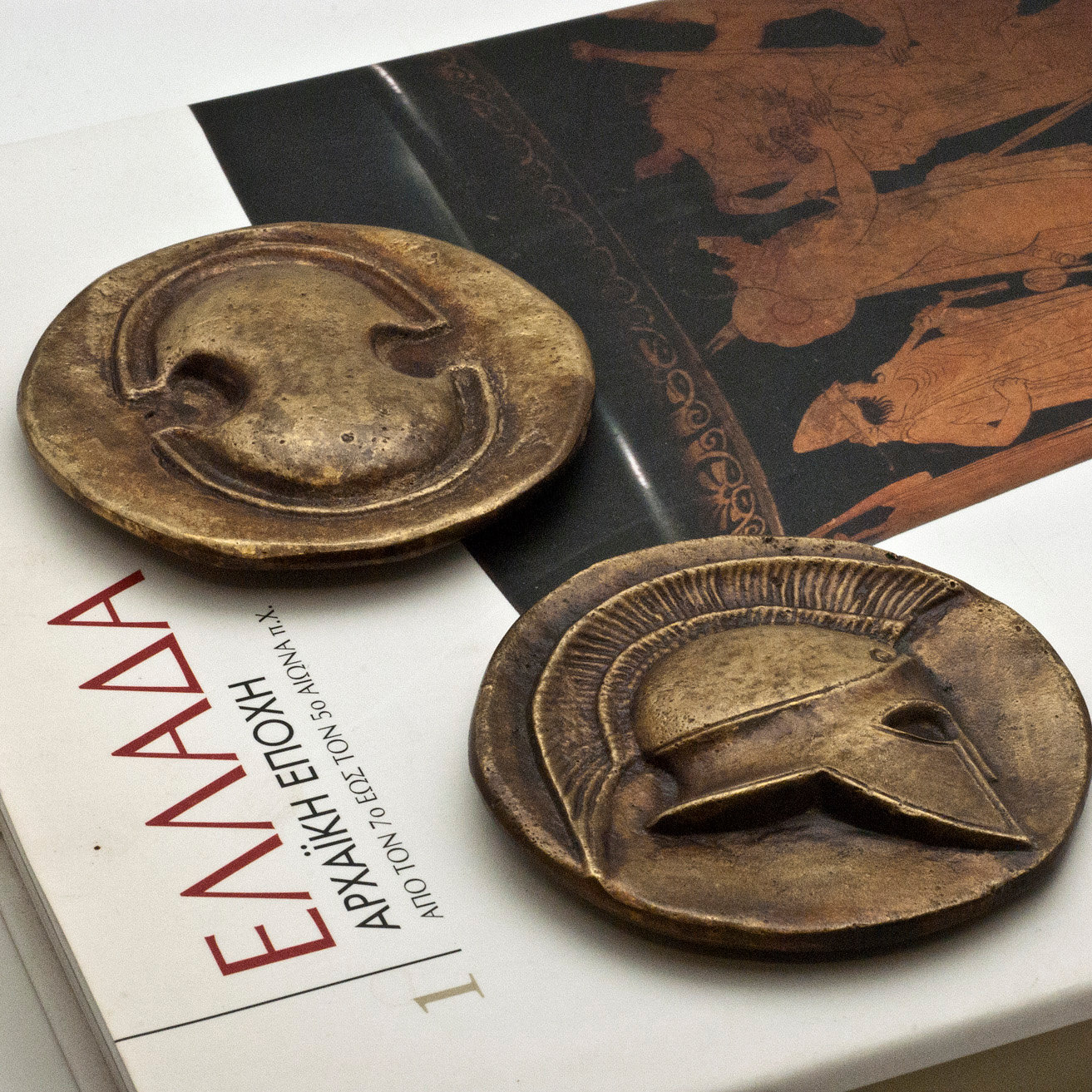 Greek Ancient Corinthian Helmet and Boeotian Shield Bronze Paperweight