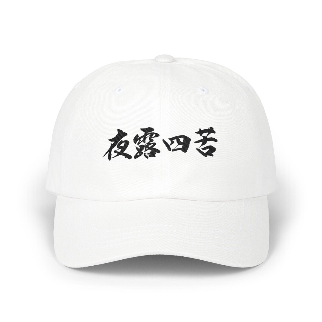 White Classic Dad Cap With Unique Design | Casual Headwear for Everyday ...