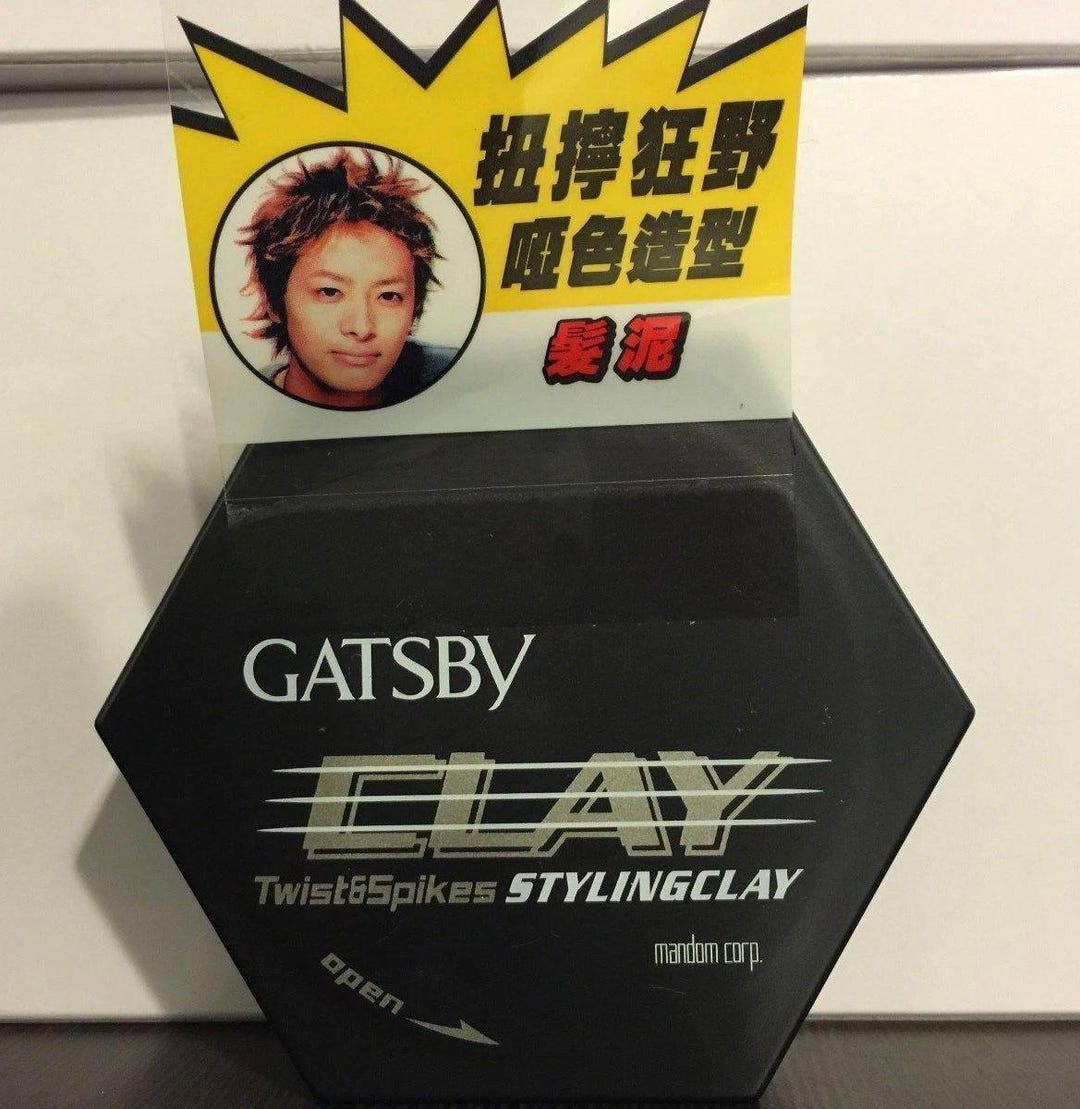 Choose Quantity GATSBY CLAY Styling Clay Twist & Spikes 50g - Etsy