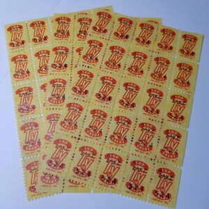 Choice of 75 Savings Stamps 3 Sheets Leader HO Universal Gold Lincoln ...