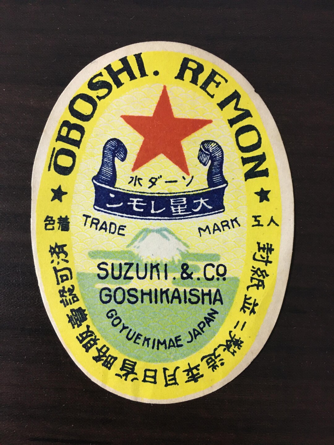 Pre-war Japanese Lemon Soda Label Set “OBOSHI LEMON” – 30+ Vintage ...