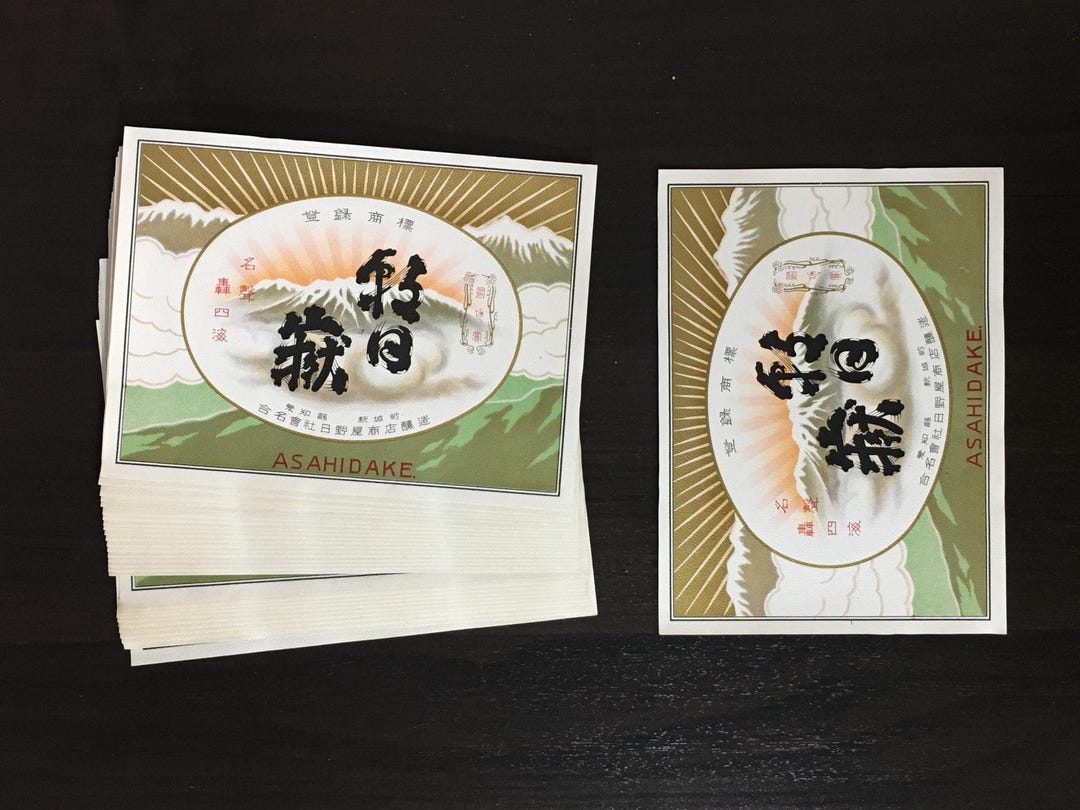 Showa Vintage Japanese Sake Labels Lot of 30 “asahidake” Aichi Japan ...