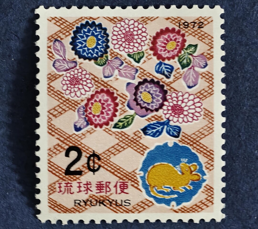 1972 Ryukyu Japan New Year Rat Stamp, Rare MNH/ Brand New, Never Used ...