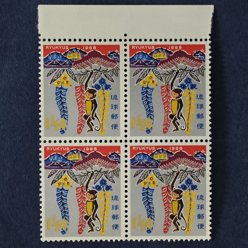 1968 Ryukyu Japan New Year Monkey Stamp, Rare MNH/OG - Etsy UK