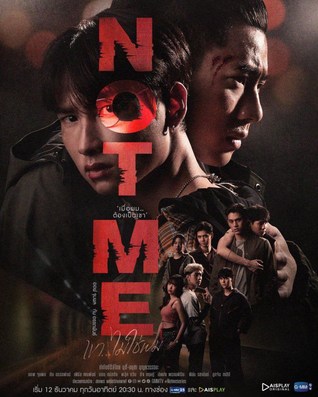 Not Me, BL Series, English Subtitles, Thai Series, LGBT, No Ads - Etsy