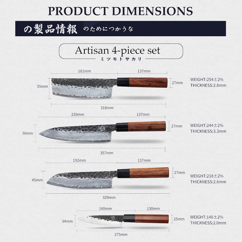 Forged Carbon Steel Japanese Chef Knife Set, Rosewood Handle, 4-piece ...