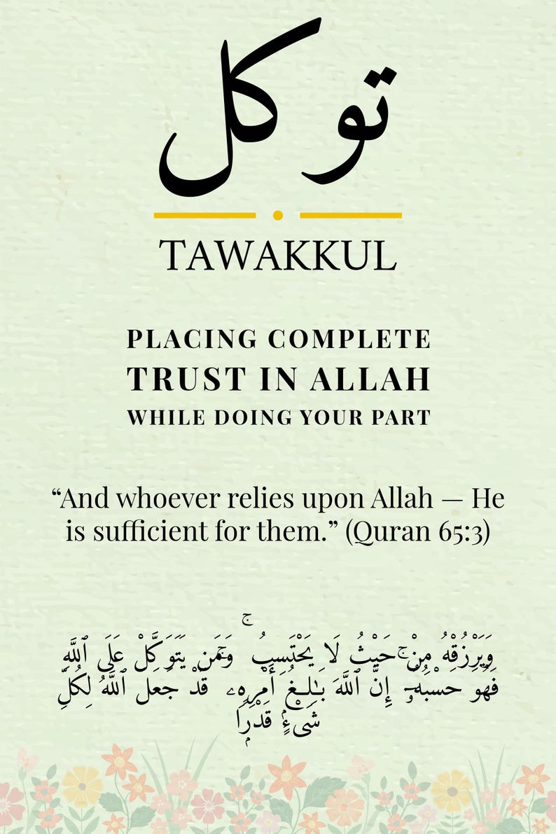 Sabr Shukr Tawakkul Islamic Poster Set • Minimalist Islamic Wall Art ...