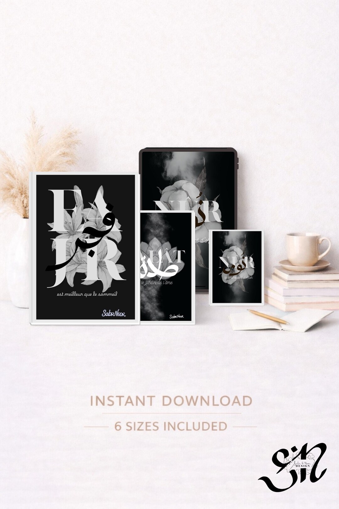 Islamic Printable Bundle – Nur, Fajr & Salat Black and White Arabic ...