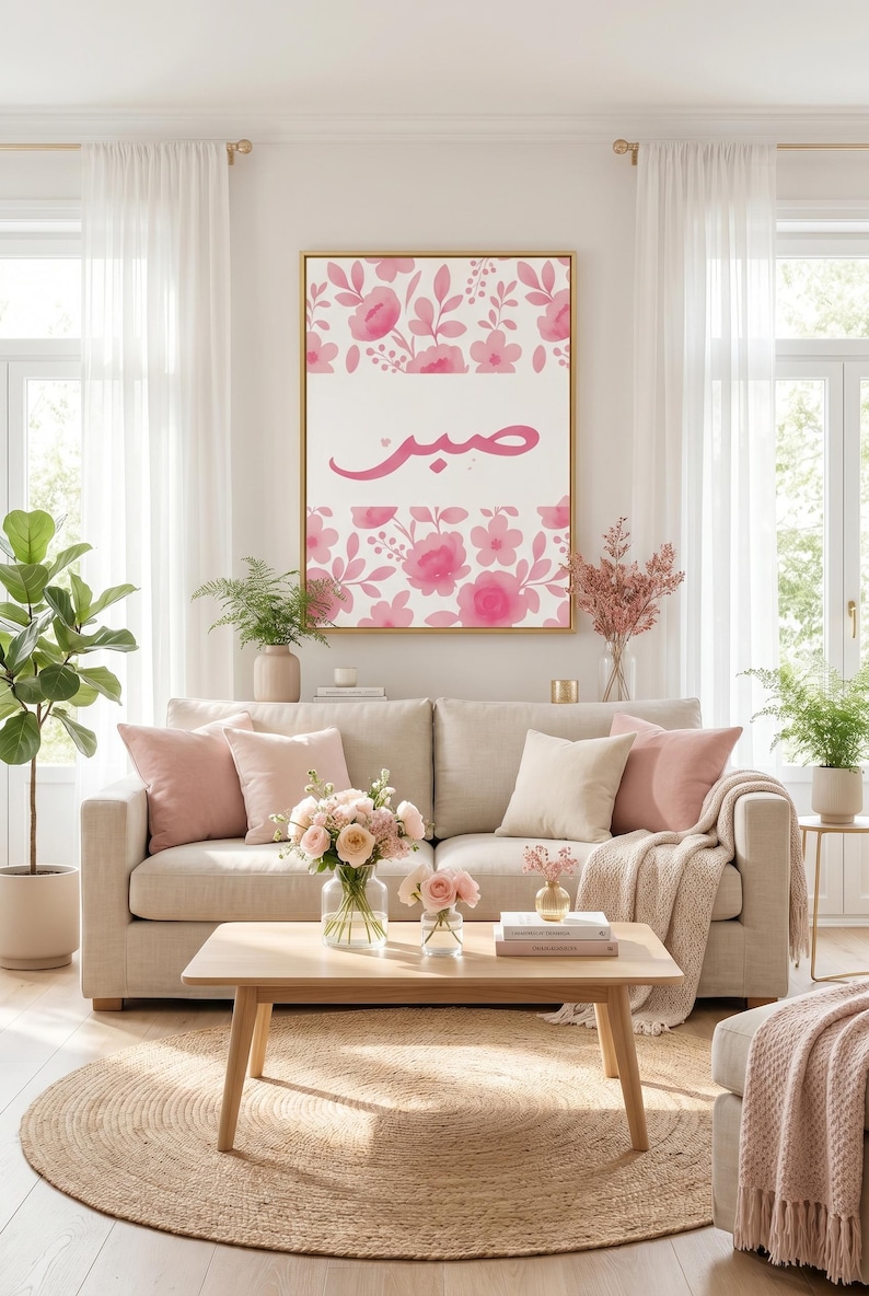 Sabr Arabic Wall Art Print | Pink Floral Islamic Poster | Minimalist ...