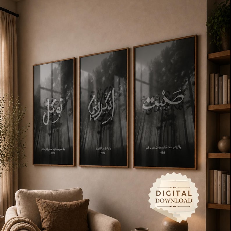 Set of 3 Islamic Printable Wall Art, Arabic Calligraphy Posters ...