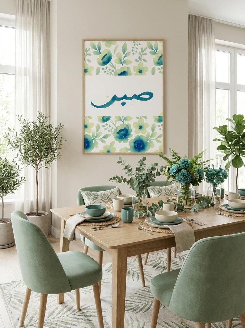 Sabr Arabic Wall Art Print | Green & Blue Floral Islamic Decor ...