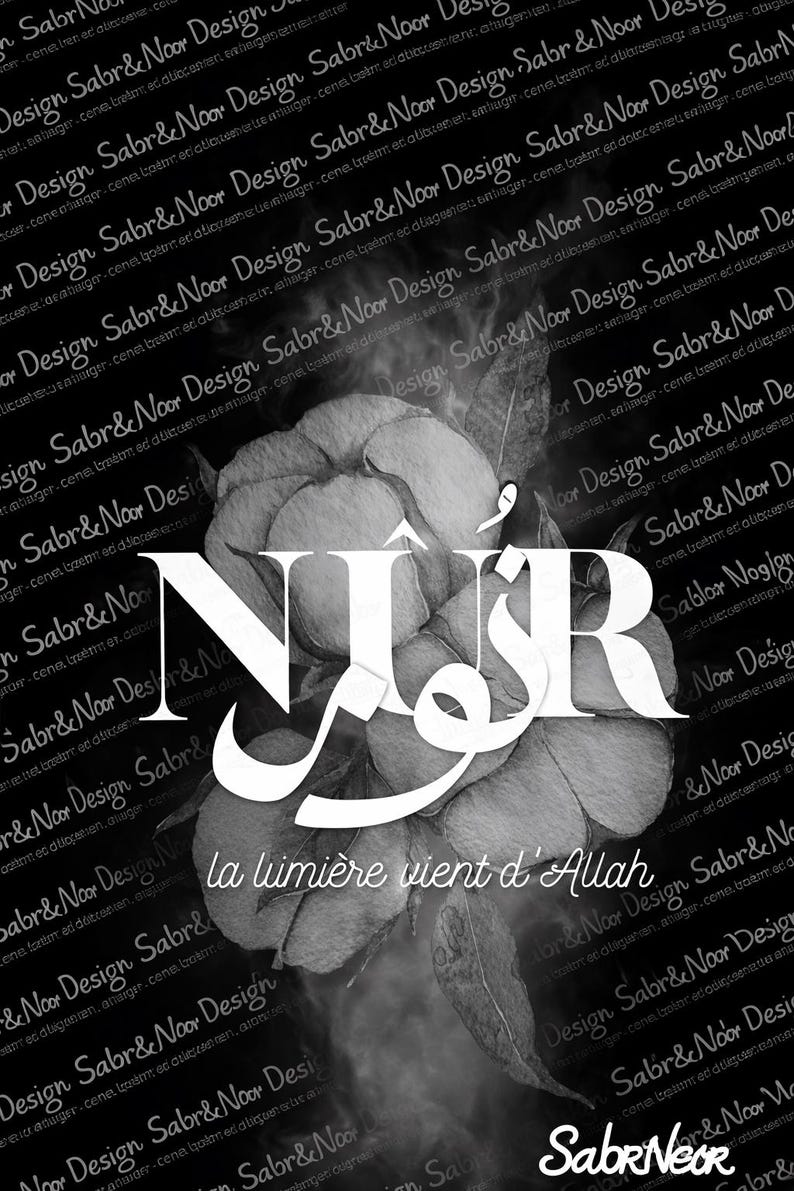 Islamic Printable Bundle – Nur, Fajr & Salat Black and White Arabic ...