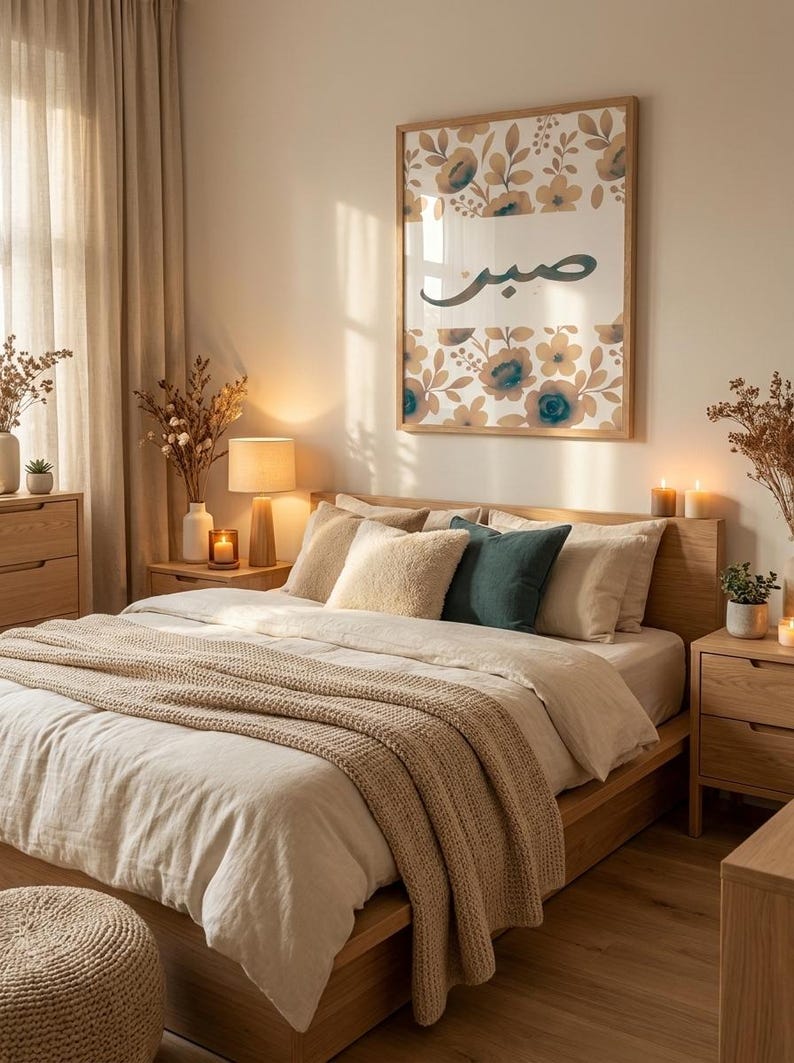Sabr Arabic Wall Art Print | Neutral Beige & Blue Islamic Decor ...