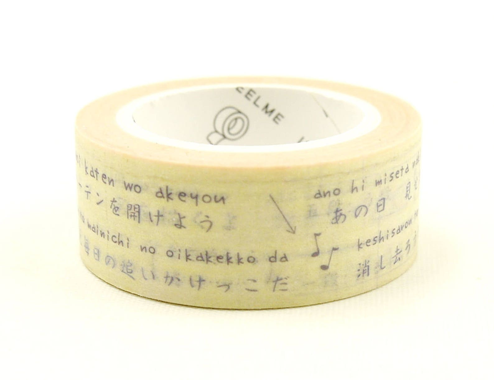 Haiku Japanese Washi Paper Tape 7.6 Yard | Etsy
