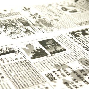 Asian Tabloid Japanese Washi Masking Tape 80mm Wide 5.5 Yard - Etsy