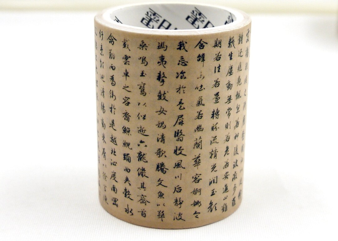 Art Calligraphy 06 - Japanese Washi Masking Tape - 45mm Wide - 3.3 Yard ...