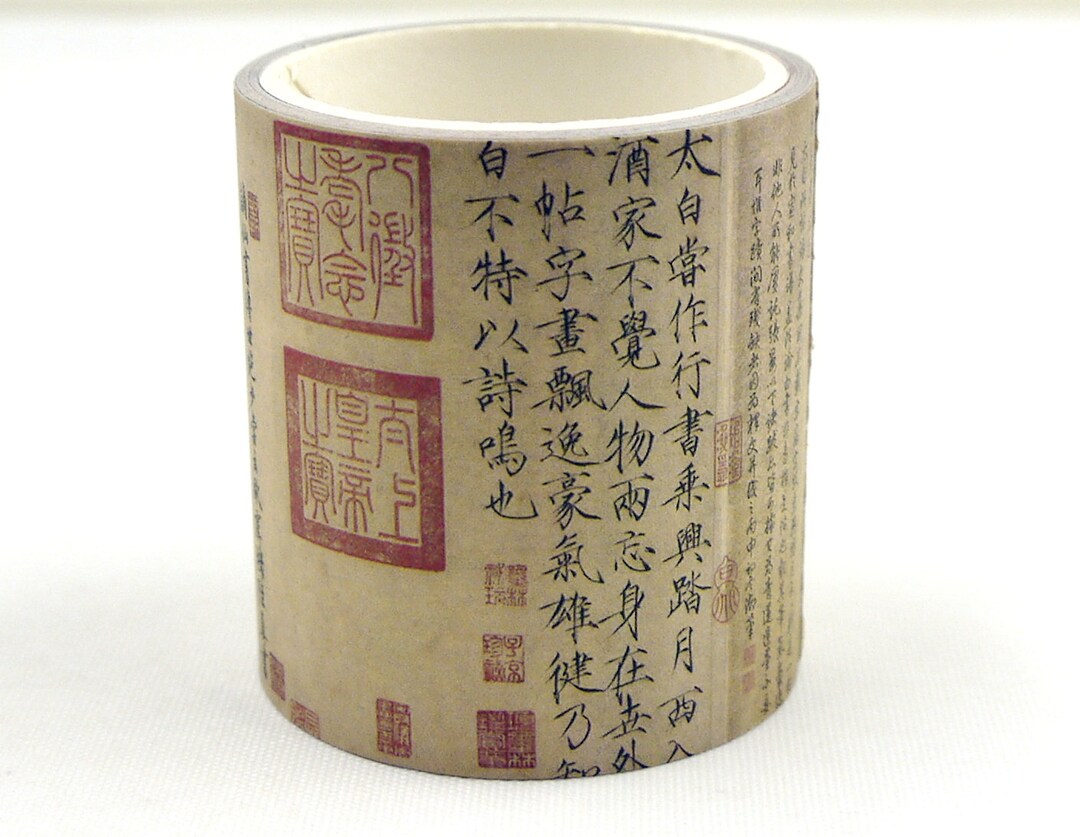 Art Calligraphy 03 - Japanese Washi Masking Tape - 42mm Wide - 2.2 Yard ...
