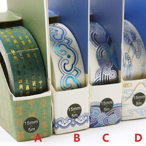 Center of Power - Japanese Washi Masking Tape Set - 5.5 Yard - 3 Rolls ...